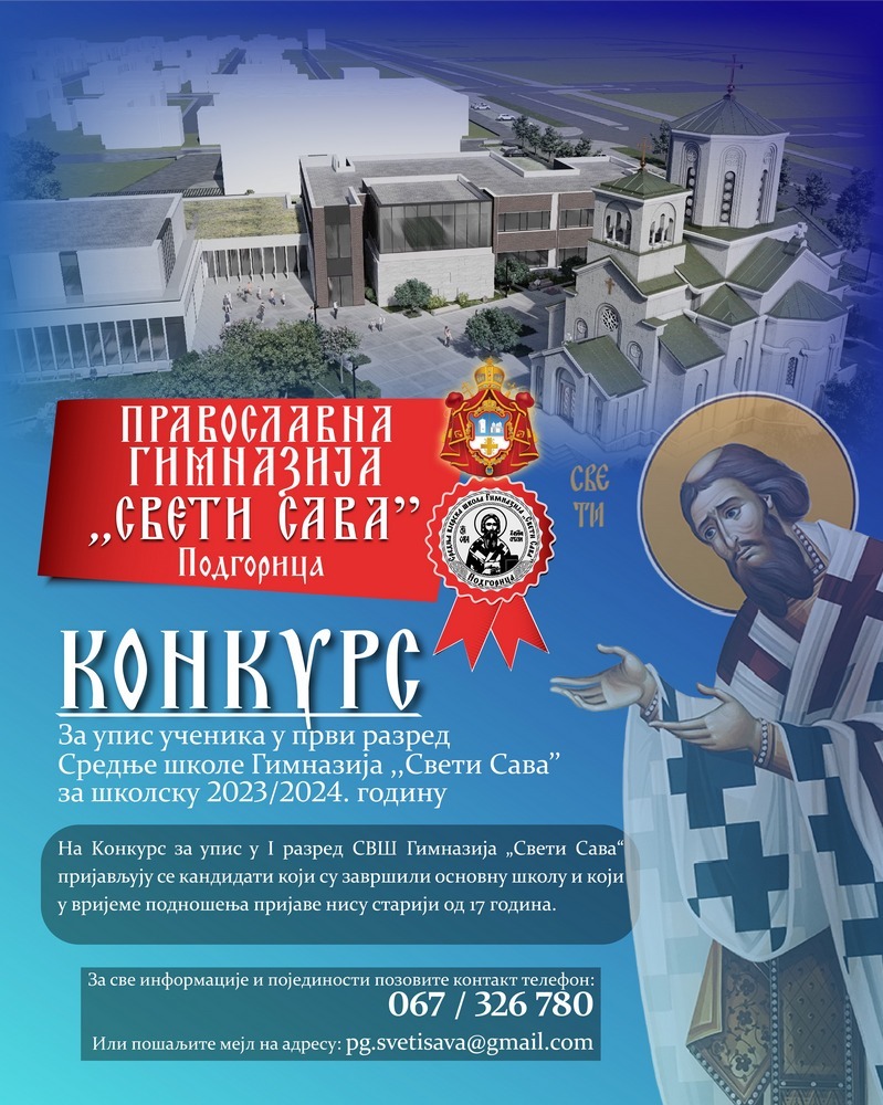 Наставља се упис у I разред СВШ Гимназија „Свети Сава“ • Радио ...